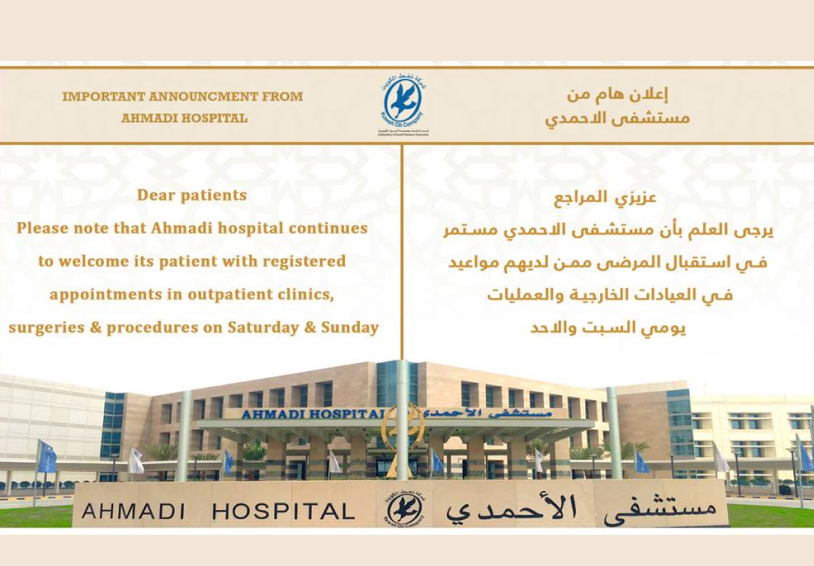 Important Announcement from Medical Group