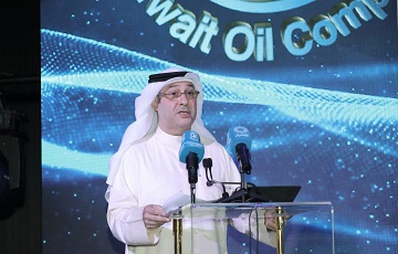 Kuwait Oil Company