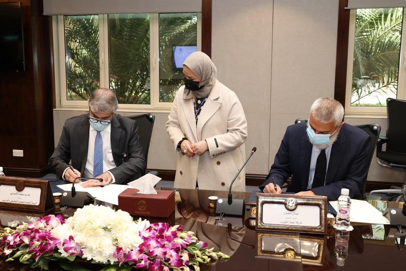 Pages - KOC Signs MoU with PAAET