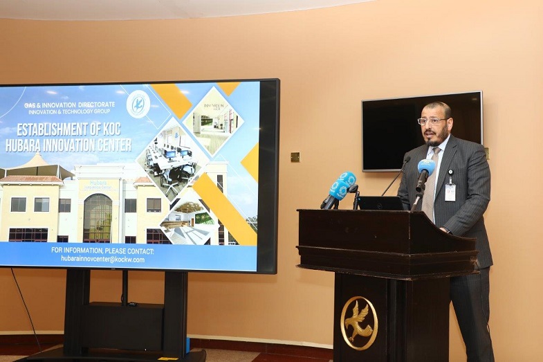 Pages - KOC Inaugurates the Hubara Innovation Center in Ahmadi