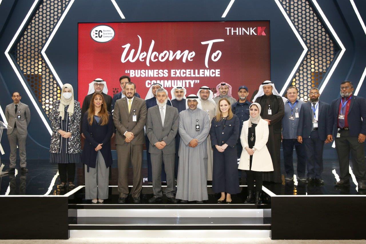 Pages - Business Excellence Community Event