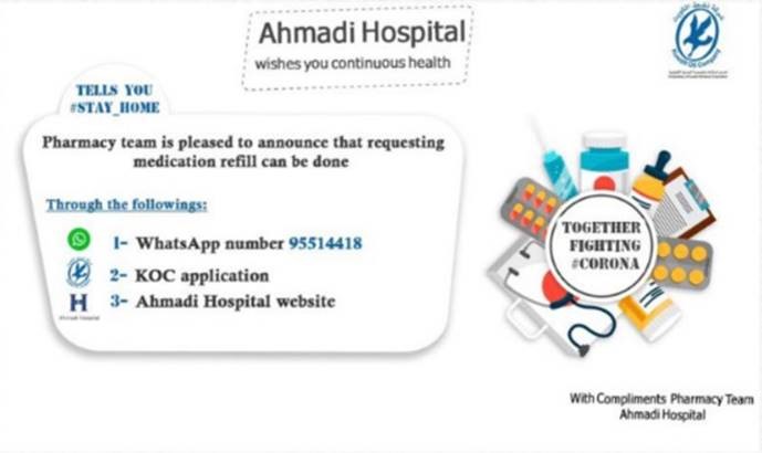 Medication refill requests for second and third day of Eid will be from ...