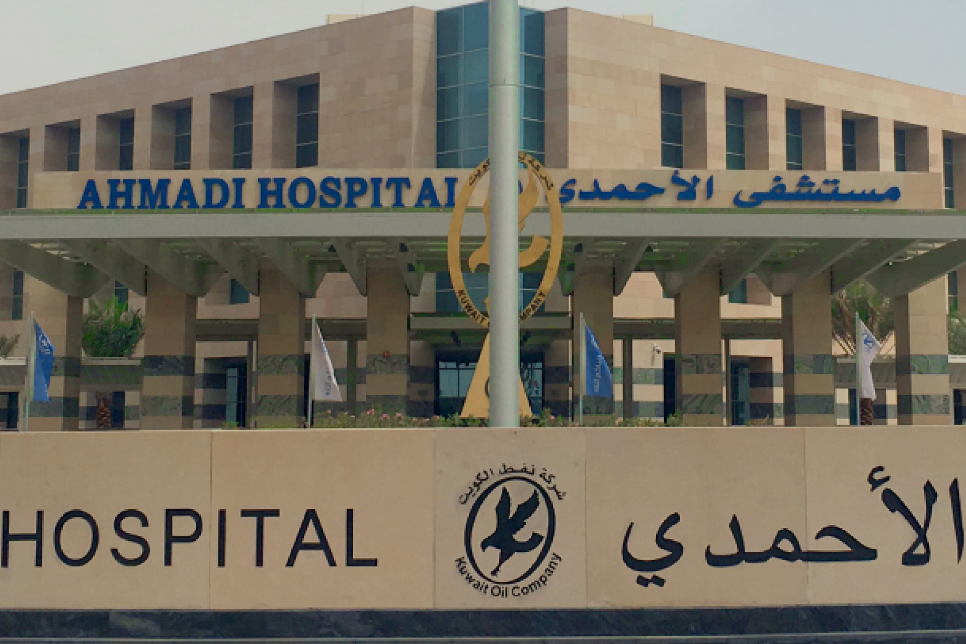 Home [www.kockw.com]